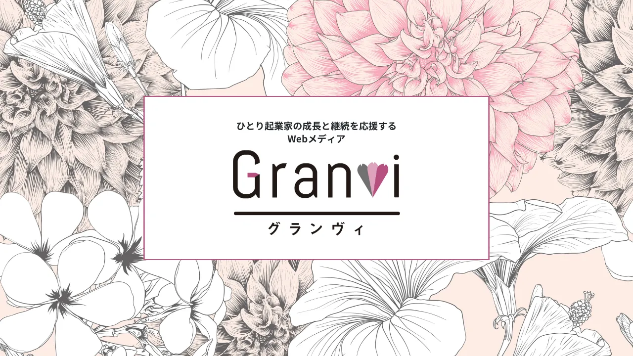 Granvi-グランヴィ-とは 〜代表 半沢まり子より〜 | Granvi -グランヴィ-