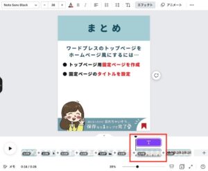 動画編集できなくて大丈夫！Canvaを使って動くインスタ投稿を作る方法 | Granvi -グランヴィ-